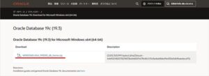 【oracle 19c サーバ構築手順】 oracle Database 19c homeの設定方法紹介【windows】 | デジタル大将軍