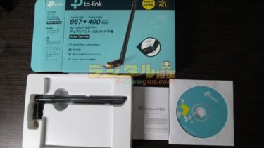 【TP-Link】無線LAN子機「Archer T3U Plus」レビュー | デジタル大将軍