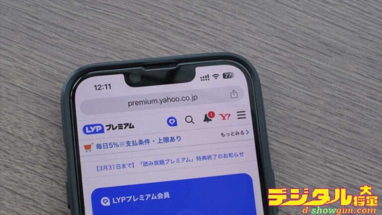 【LYPプレミアム】LINEアルバムに動画を追加する方法